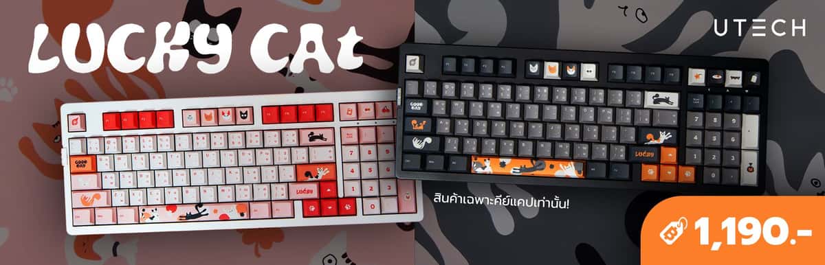 UTECH อุปกรณ์ไอทีคัดสรร เพื่อประสบการณ์การใช้งานที่ดีที่สุด